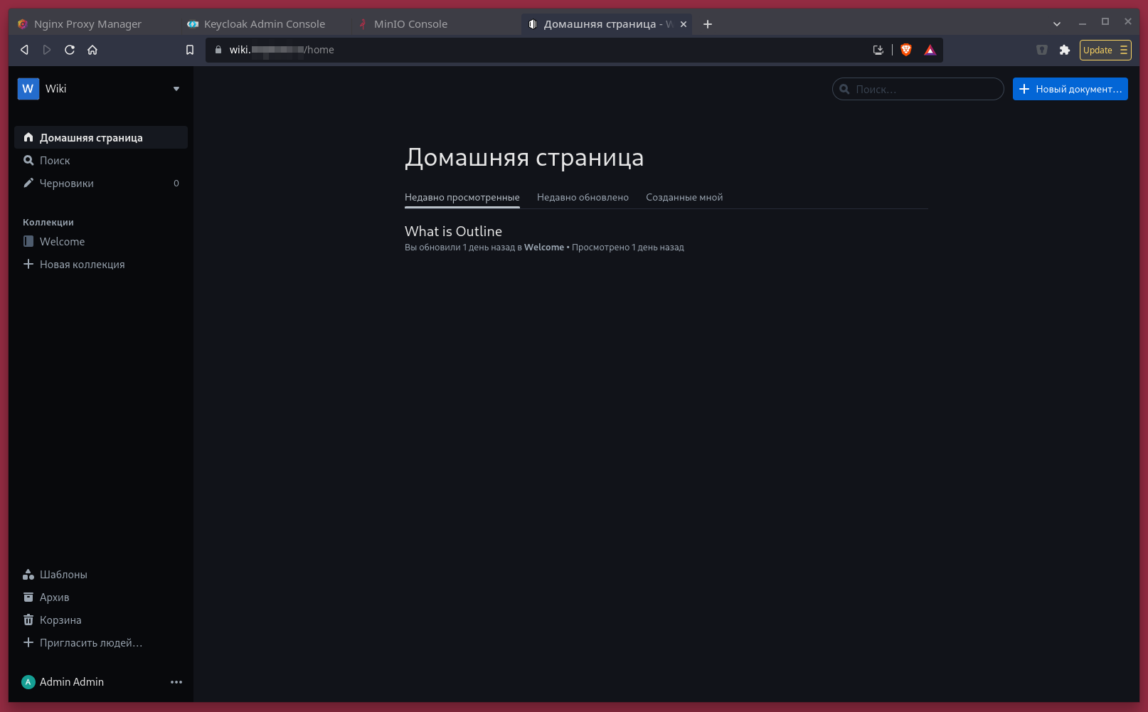 Установка Outline Wiki с подключением OIDC Keycloak